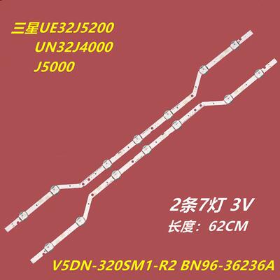 三星UN32M530DA背光灯条V5DN-320SM1-R2 BN96-36236A LM41-00134A