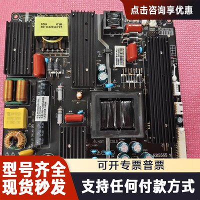议价ZWATT ER5565/5565S电源板