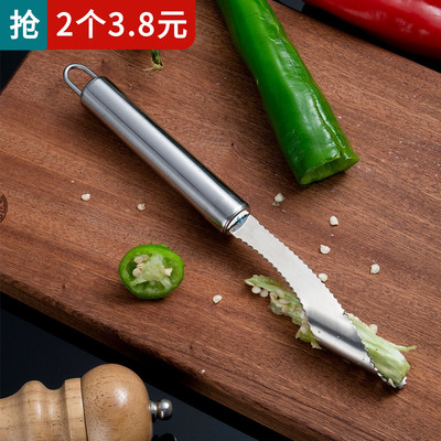 不锈钢辣椒去籽刀去芯器去籽器