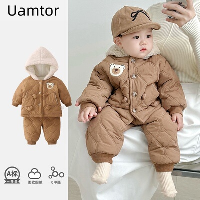 法国Uamtor宝宝冬装2025新款夹棉婴儿套装棉服保暖男童分体两件套