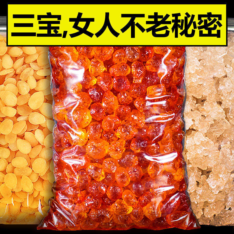 桃胶天然大颗粒云南野生正品桃胶可搭配雪燕皂角米无杂质桃胶500g