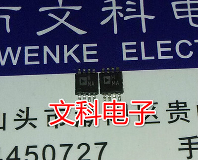 运算放大器 原装拆机贴片 AD8132ARM 可直拍 MSOP-8封装 HMA