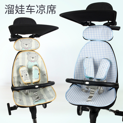 卡塔0-6岁冰丝清凉透气凉席垫