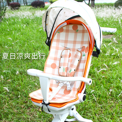 适配FOREVER遛娃车凉席垫
