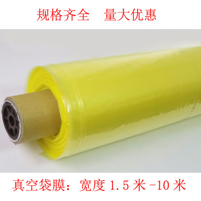 黄色绿色真空袋膜 耐高温204度 RTM/FRP真空导流 真空耗材辅料