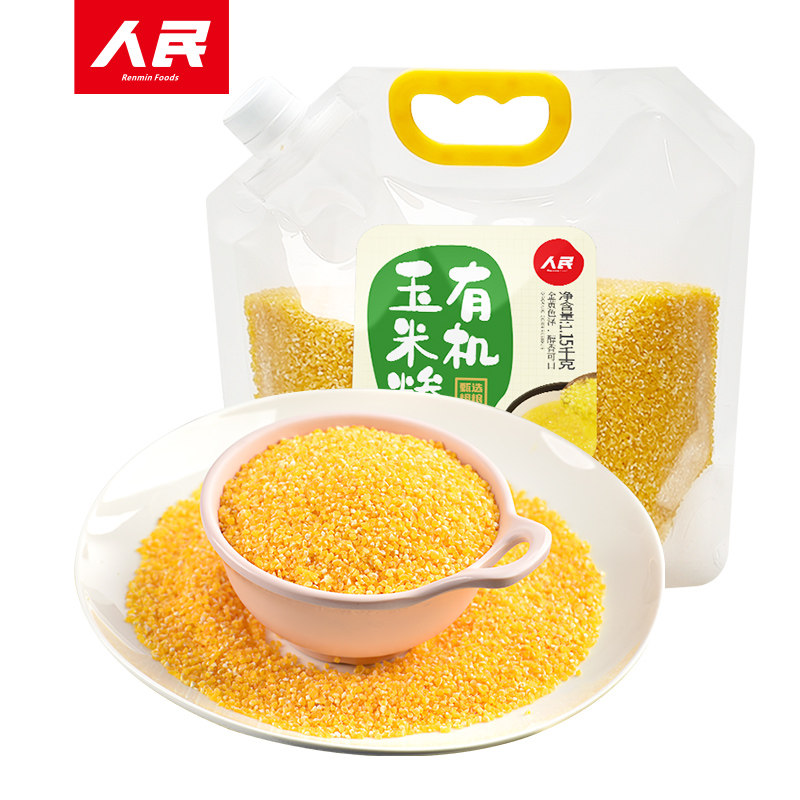 人民食品有机玉米渣1.15kg五谷杂粮东北小碴子苞米碎玉米糁粗粮饭