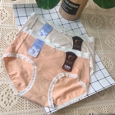 2条装!彩田内裤32077棉柔中腰纯色石墨烯舒适柔软透气平角包臀裤