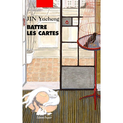 洗牌年代 金宇澄 法语原版 繁花作者 上海故事 Battre les cartes