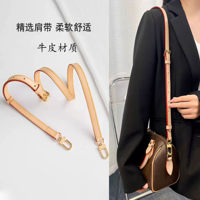 speedy202530牛皮肩带包带替换