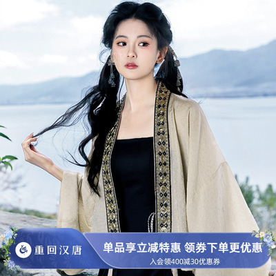 【重回汉唐黑素鎏金】改良直领对襟衫日常汉服女款成人款汉洋折衷