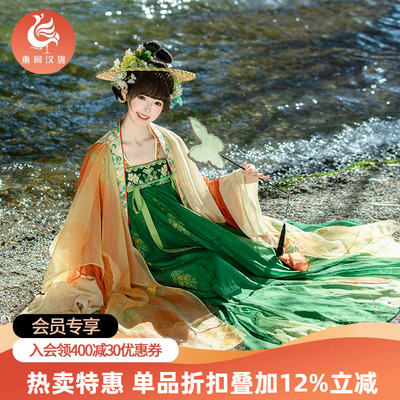 【重回汉唐碧波行】原创唐制齐胸衫裙襦裙披帛春日汉服女款成人