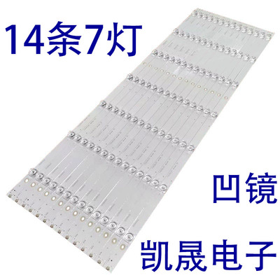 适用于康佳LED75K7200灯条JL.D75071330-083BS-M_V02 背光灯条