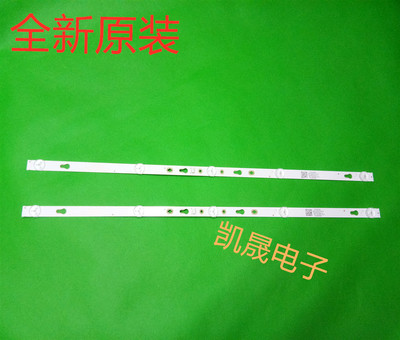 适用于TCL32D1200  灯条 32寸液晶电视背光灯条一套32HR332M05