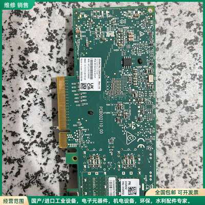 可维修QLogic CX4121A阵列卡，型号P/N CX4121