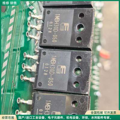 可维修原装进口拆机 IGBT管 1MBH30D-060 IMBH