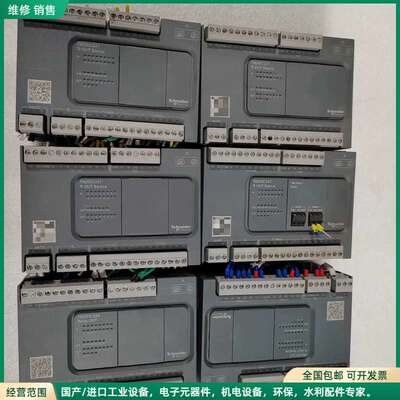 可维修TM200C24T，TM200C24R，TM200C16U，