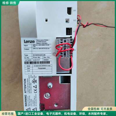 可维修厚街，有修咨询伦茨，Lenze型号ECSEE020C4B，拍