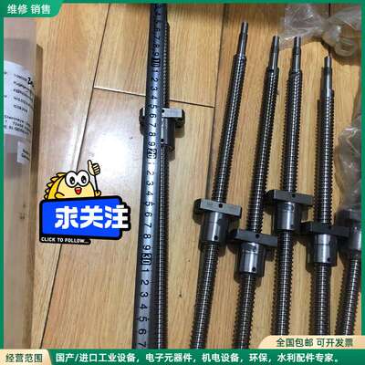 可维修德国steinmeyer斯坦梅尔滚珠丝杠 型号尺寸如图