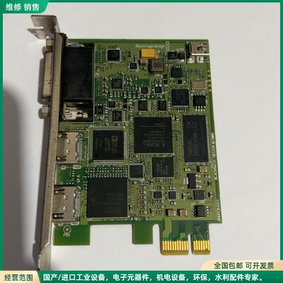 可维修拆机BMDPCB41G1 HDMI高清采集卡