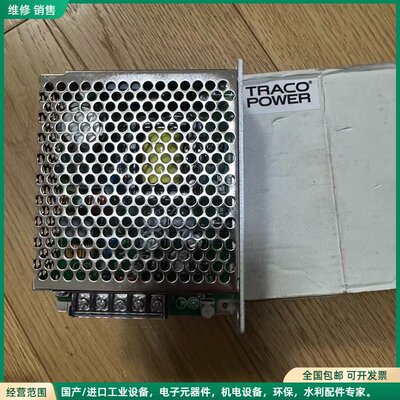 可维修TRACO POWER TXM 075-124 开关电源