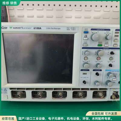 可维修LeCroy力科WaveRunner 6100A示波器，1G