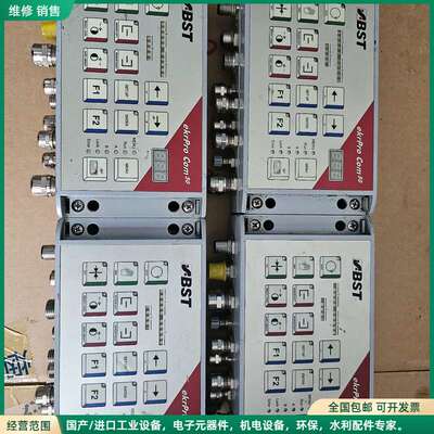 可维修BST德国比勒纠偏器ekrPro Com50