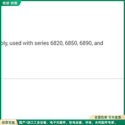 可维修PP进样口加热棒 部件号:G1543-61540