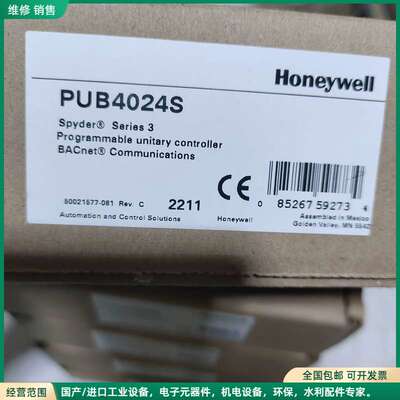 可维修霍尼韦尔 PUB4024S Spyder Series 3
