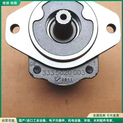 可维修SEATRAX 40130 HYDRAULIC PUMP 3