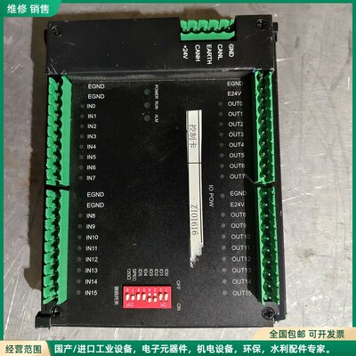 可维修正品原装SANWO IO扩展模块ZIO1616MT