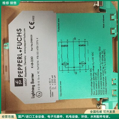 可维修K-LB-2.30,K-LB-2.30倍加福浪涌全新原装新到
