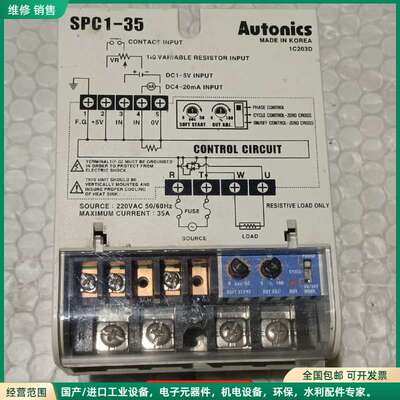 可维修SPC1-35-E奥托尼科斯固态功率控制器 ，Autonic