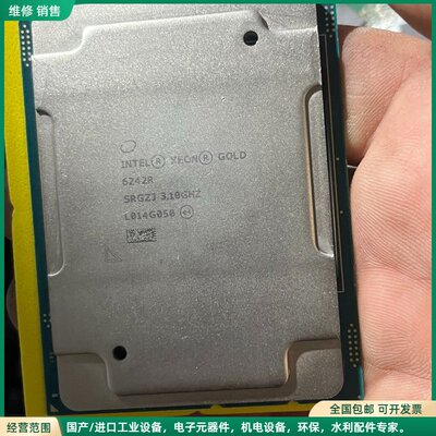 可维修英特尔 至强 Gold 6242R cpu处理器没有板测试