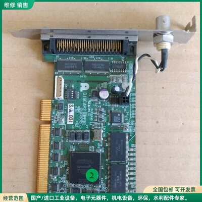 可维修DIAP2 ALTERA cyclone PCI采集卡