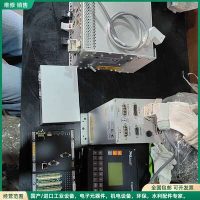 可维修德国Scanware LYNX-SPECTRA HR工控主机