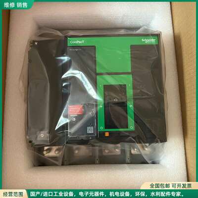 可维修施耐德新一代塑壳断路器 NS1250N 4P Microlo