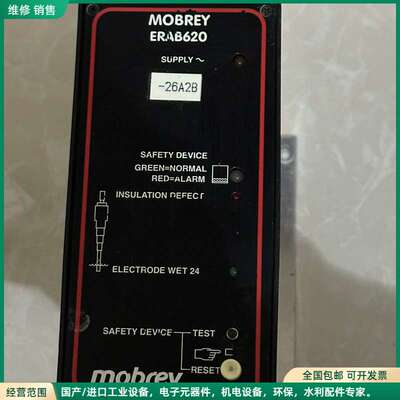 可维修MOBERY+ERAB620+控制器