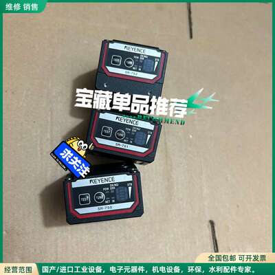 可维修基恩士SR-750，SR-751，SR-752，成色漂亮，实