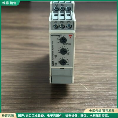 可维修Carlo Gavazzi DCB01DM24，定时器，原厂