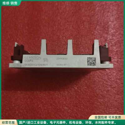 可维修SKiM150GD128D SKiM200GD126D