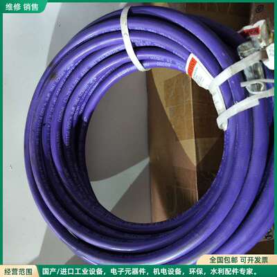 可维修固瑞克紫色高压管H42550，议价出