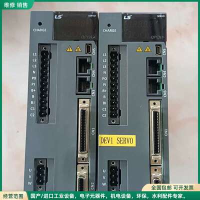 可维修拆机LS驱动器L7SA010A，L7SA010A-SW，两个
