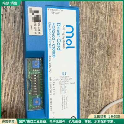 可维修MOL MDR2400-C100EB驱动卡，拆机件，成色还可