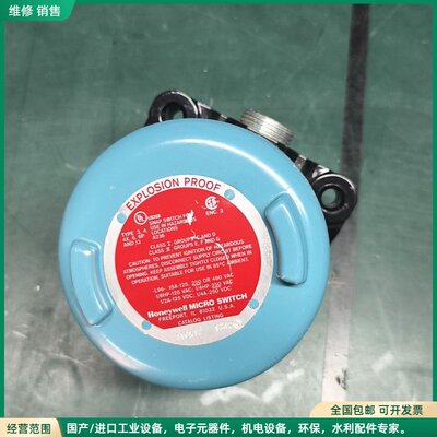可维修Honeywell霍尼韦尔防爆限位开关 12CX200 全