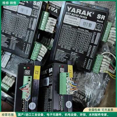 可维修YARAK信浓步进驱动器SR Y2SSR4电机驱动器