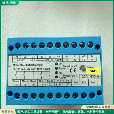 可维修Peter Zarden SM1电机过速保护模块 929.0