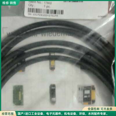 可维修全新德国必威Bihl+Wiedemann BWU3314圆线