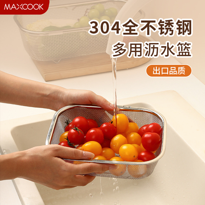 全304不锈钢沥水篮家用洗菜篮子水果篮淘米篮食物餐具沥水篮网篮