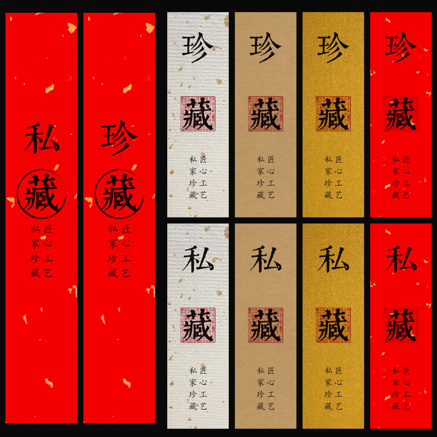 茶叶不干胶贴纸定制茶叶罐礼盒封口贴珍藏封条茶叶通用标签自粘纸