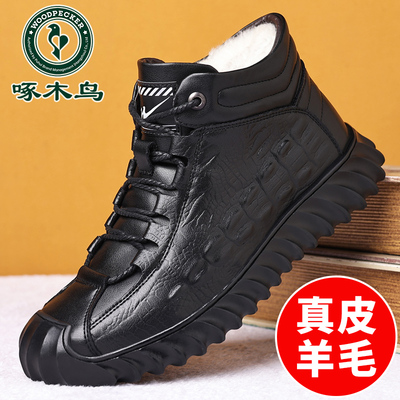 啄木鸟棉鞋男冬季加绒加厚高帮爸爸男鞋软皮软底防滑男士雪地靴子
